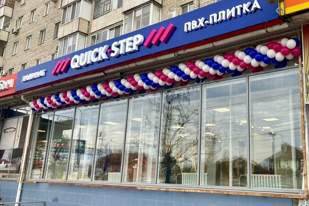 Zemin döşeme üretim ve satış firmaları Quick-Step, Volgograd, foto
