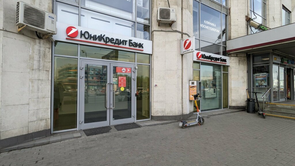 ATM'ler YuniKredit Bank, Moskova, foto