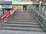 RosTex (Bauyrjan Momyşūly dañğyly No:4), ev tekstili mağazaları  Astana'dan