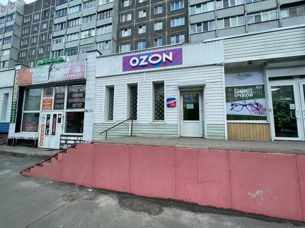 Teslimat noktası Ozon, Gomel, foto