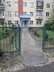 Ошская городская стоматологическая поликлиника № 2 (Gapar Aitiev Street No:147), diş sağlığı poliklinikleri  Osh'tan