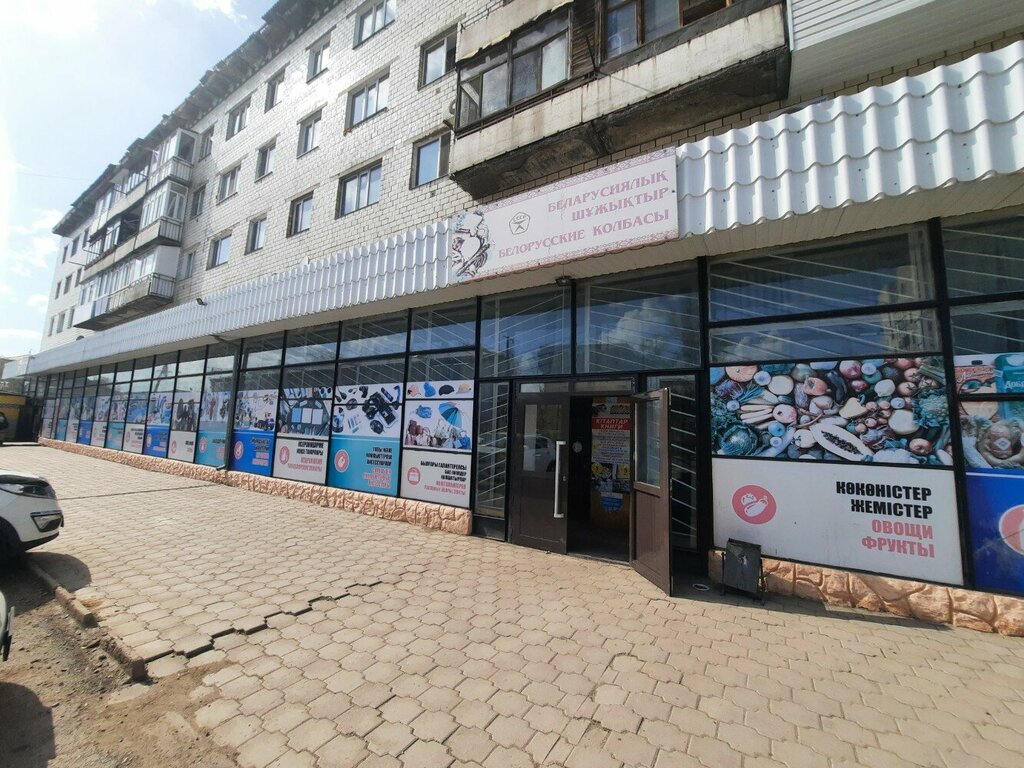 Parsel otomatı Kaspi Postomat, Karağandı, foto