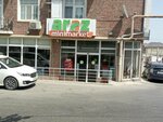 Araz (Yanvar Nеsirov Street No:22, Baku), market  Azerbaycan'dan