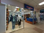 Super Jeans (Vorovskogo Street No:112), denim giyim  Kirov'dan