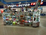 Упаковка подарков (Uralskaya Street No:98/11), hediye paketi  Krasnodar'dan