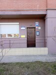 TSZh Altair (ulitsa 60 let Oktyabrya No:96Г), bina, site yönetimi  Krasnoyarsk'tan