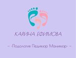 Nail Keri (Izmaylovsky Boulevard No:40), podoloji  Moskova'dan
