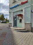 Газэнергобанк, платёжный терминал (Lenina Avenue No:42), ödeme terminali  Tula'dan