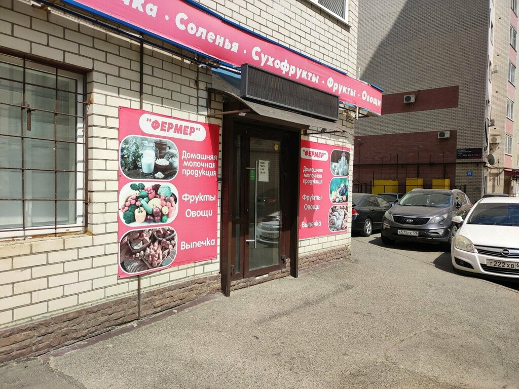 Manavlar Фермер, Stavropol, foto