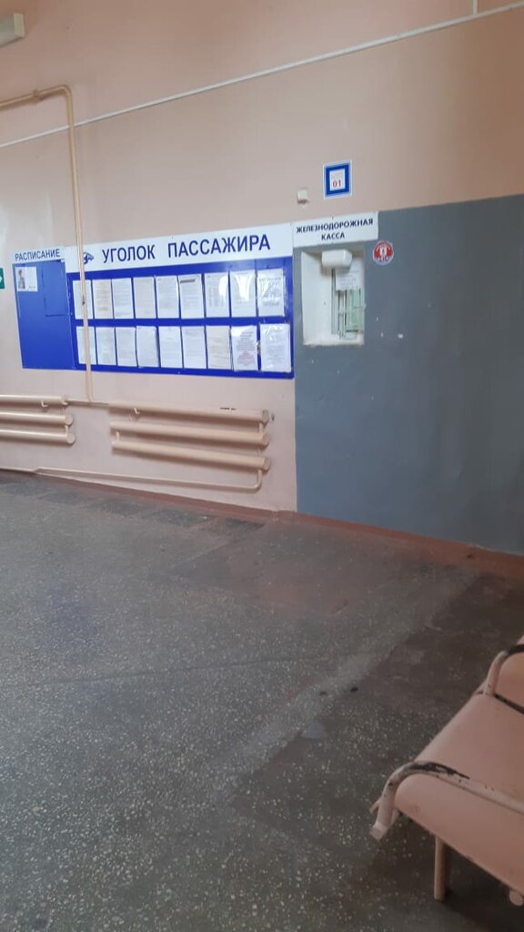 Uçak ve demiryolu biletleri Кассы, Shebekino, foto