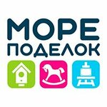 Lots Of Crafts (Kavkazsky Boulevard No:59с2), ahşap endüstrisi  Moskova'dan