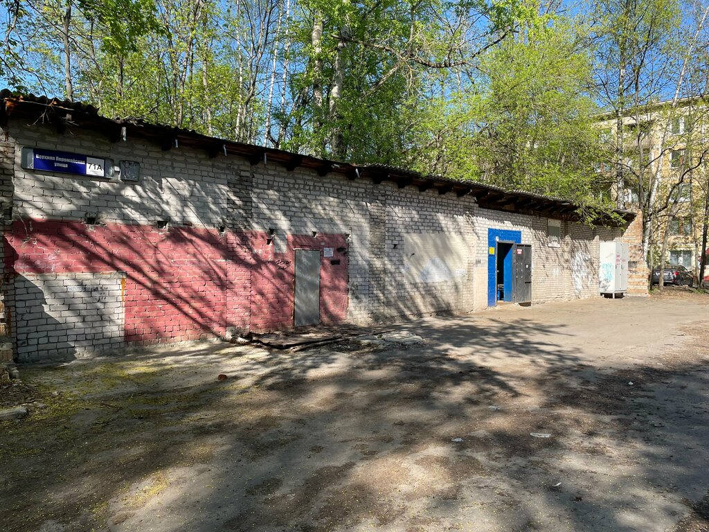 Hurda metal alımı Прием цветного лома, Moskova, foto