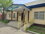 Atameken, Karasai District Branch (Qarasaı Batyr kóshesi No:31), muhasebeciler  Kaskelen'den