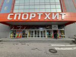 Автомат снековой продукции (Skolkovskoye Highway No:31с1), su satışı  Moskova'dan
