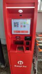 Kaspi.kz (Koltaban Street No:1Г), atm'ler  Aktöbe'den