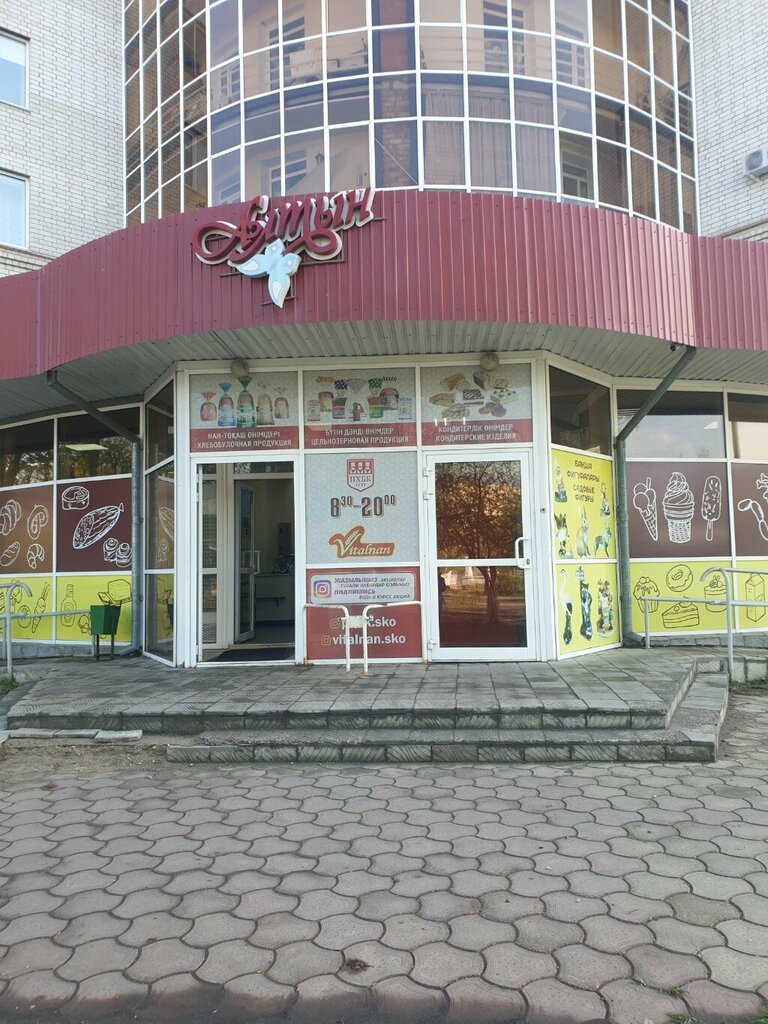 Ekmek fırını Petropavlovsk Bakery Plant, Petropavl (Petropavlovsk), foto