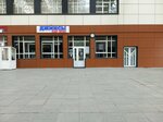 Джинсы для всех (Kantemirovskaya Street No:47), denim giyim  Moskova'dan