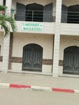 Wagadou Mosque (Rue B37 No:479), cami  Abican'dan