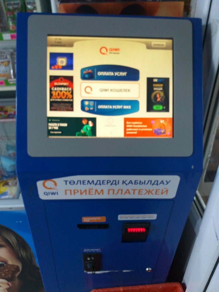 Ödeme terminali Qiwi, Temirtav, foto