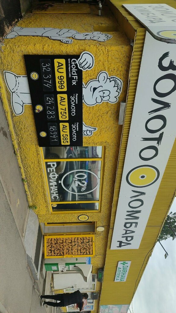 Rehincilik Мк Золото ломбард, Kaskelen, foto