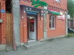 Кофе (ulitsa Kuybysheva No:120), kahve dükkanı  Vladikavkaz'dan