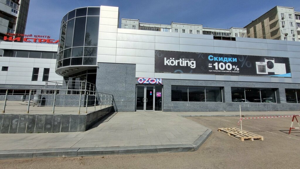 Kuru temizlemeciler Mister Chisto, Krasnoyarsk, foto