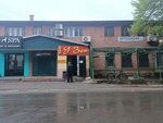 1001тур (Revolyutsionnaya Street No:72А), seyahat acenteleri  Tolyatti'den (Togliatti'den)