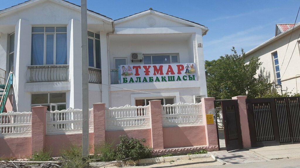 Anaokulları Tumar, Aktav, foto