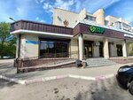 Halyk Bank (Abaı kóshesi No:113/2), ödeme terminali  Kökşetav'dan