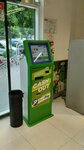 RunPay (strada Alba-Iulia No:196/4), ödeme terminali  Kişinev'den