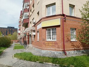 Griva (Bazhova Street No:53), kuaförler  Yekaterinburg'dan