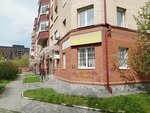 Griva (Bazhova Street No:53), kuaförler  Yekaterinburg'dan