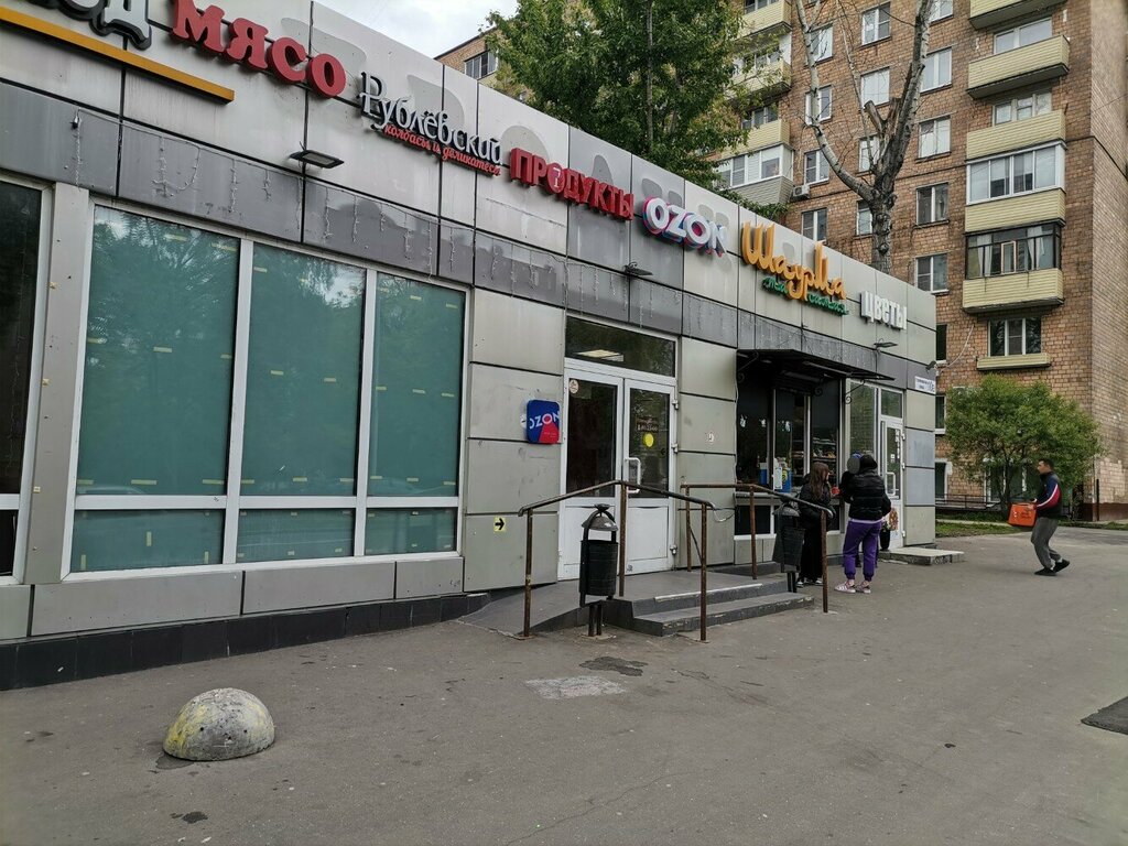 Kuruyemiş, atıştırmalık, kuru meyve Магазин орехов и сухофруктов, Moskova, foto