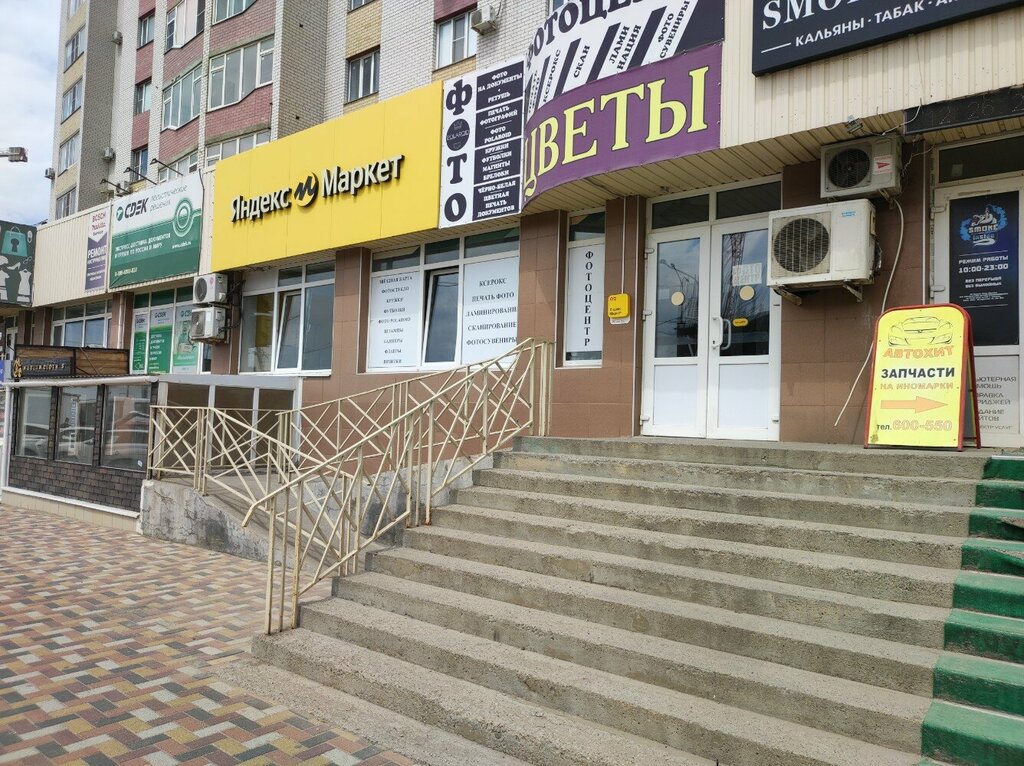 Fotoğraf hizmetleri Polaroid, Stavropol, foto