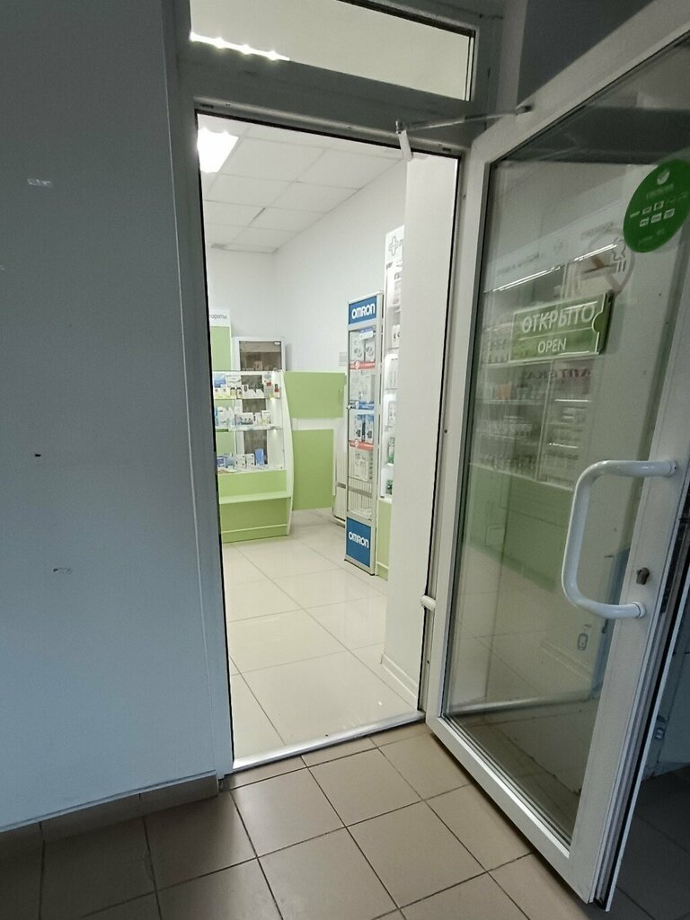 Eczaneler Семь дней, Voronej, foto