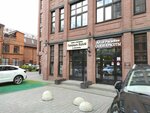Balibikini (Dukhovskoy Lane No:17с10), i̇ç giyim ve mayo mağazası  Moskova'dan