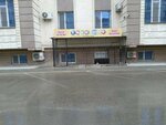 Your balloon (No:97, 17-y mikrorayon, Aktau), kutlama ürünleri  Aktav'dan