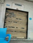 Magma (Rue F158 No:129, Marcory), bilgisayar teknik servisleri  Abican'dan