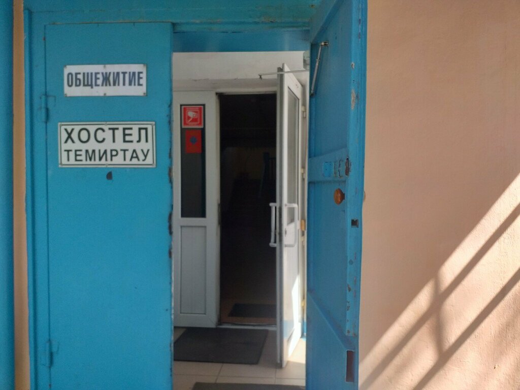 Pansiyonlar, hosteller Semeynoye Obshchezhitiye, Temirtav, foto
