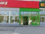 5Post (Petukhova Street No:76), parsel otomatı  Novosibirsk'ten