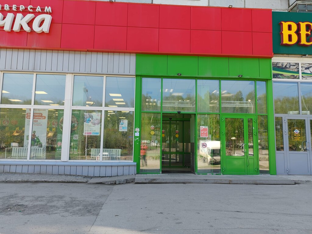 Parsel otomatı 5Post, Novosibirsk, foto
