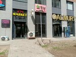 Aqua way (Sanjar Asfendıarov kóshesi No:8), su otomatı  Astana'dan
