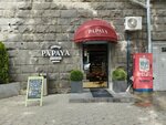 Papaya (Baghramyan Avenue No:2), ekmek fırını  Erivan'dan