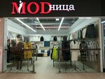 Модница (praspiekt Budaŭnikoŭ No:15В), dış giyim mağazası  Vitebsk'ten