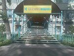 Notary Amirkenova G. M. (Saken Seifullin Avenue No:434), noterler  Almatı'dan