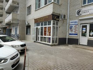 Viktoria (Dovatortsev Street No:86/1), güzellik salonu  Stavropol'dan