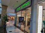 Crocs (Gai Avenue No:16), ayakkabı mağazaları  Erivan'dan