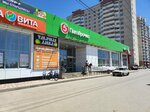 5Post (No:15, Stavropol), parsel otomatı  Stavropol'dan