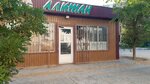 Alizhan (Mańǵystaý oblysy, Aktau, 7-shi shaǵyn aýdan), market  Aktav'dan