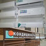 Кондиционеры (Novorossijskaya Street No:90/2к2), klima satışı  Krasnodar'dan